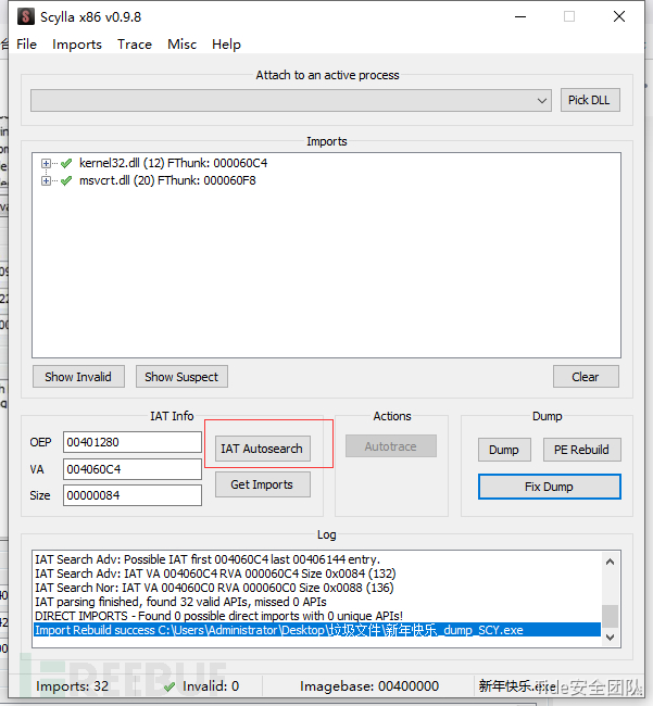 通过手动给upx去壳简单了解逆向 - FreeBuf网络安全行业门户