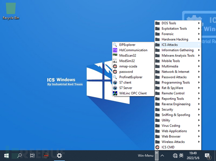 工控安全之如何黑掉这个世界