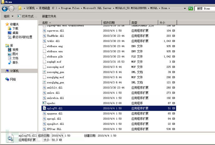 对mssql提权原理的探索 - FreeBuf网络安全行业门户