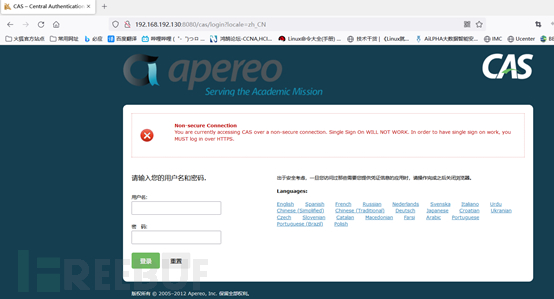 Apereo CAS 4.1 反序列化命令执行漏洞复现 - FreeBuf网络安全行业门户