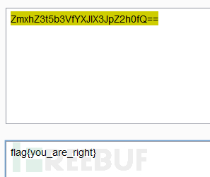 浅析无回显的XXE（Blind XXE） - FreeBuf网络安全行业门户