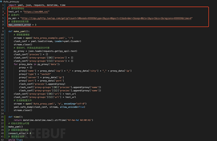 红狗利器：IP代理池 - FreeBuf网络安全行业门户