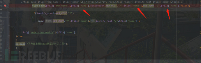 PHP代码审计-百家CMS - FreeBuf网络安全行业门户