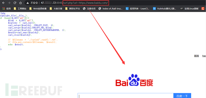从0到1完全掌握 SSRF - FreeBuf网络安全行业门户
