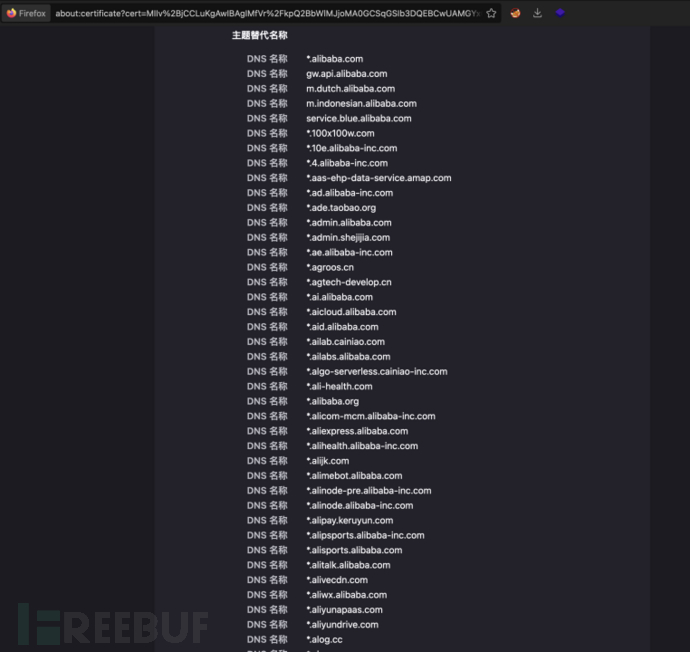  FreeBuf 