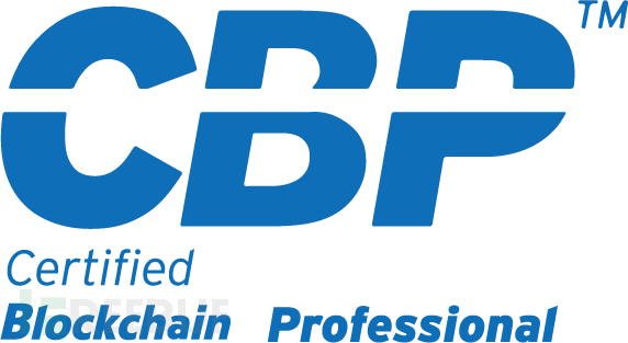 CSA CBP 区块链专业人员认证 - FreeBuf网络安全行业门户