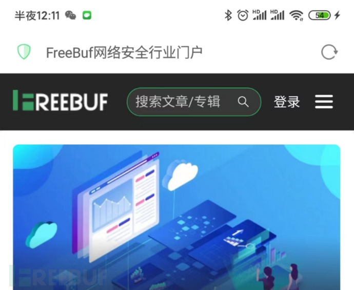 web安全基础篇-点击劫持（Click Jacking) - FreeBuf网络安全行业门户
