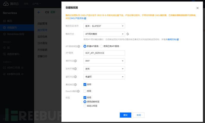 【防溯源】常用的C2服务器隐藏 - FreeBuf网络安全行业门户