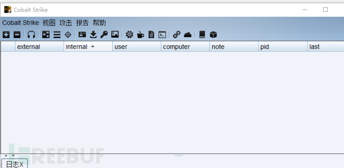 Windows支持诊断工具MSDT远程代码执行漏洞复现(CVE-2022-30190) - FreeBuf网络安全行业门户