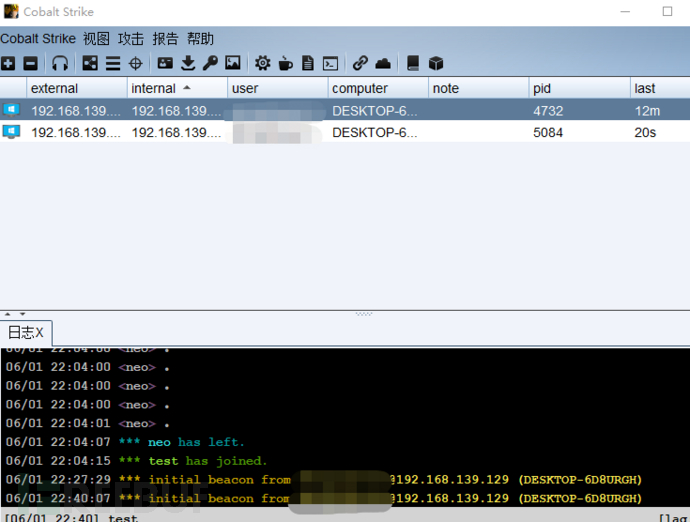 Windows支持诊断工具MSDT远程代码执行漏洞复现(CVE-2022-30190) - FreeBuf网络安全行业门户