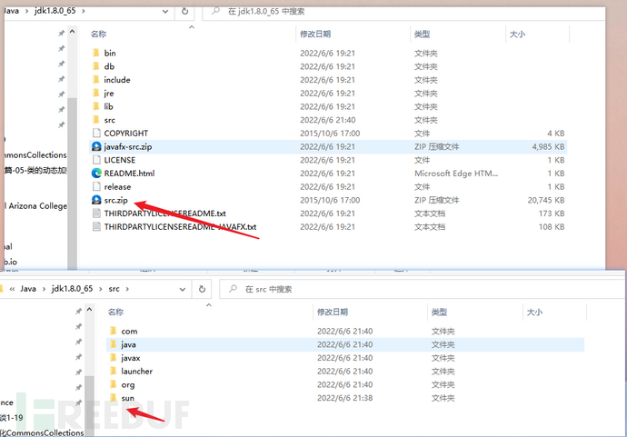Java反序列化Commons-Collections1 TransformMap 版经验手记 - FreeBuf网络安全行业门户