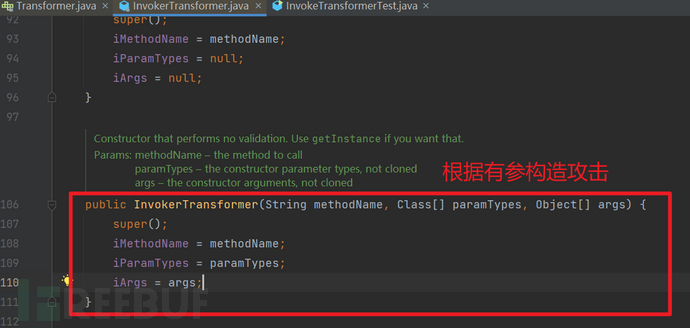 Java反序列化Commons-Collections1 TransformMap 版经验手记 - FreeBuf网络安全行业门户
