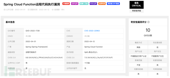 Spring Cloud Function远程代码执行漏洞分析( CVE-2022-22963) - FreeBuf网络安全行业门户