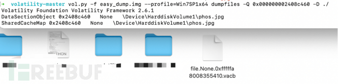 内存取证之volatility使用 - FreeBuf网络安全行业门户