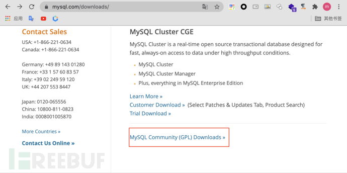 数据库攻防之MySQL - FreeBuf网络安全行业门户
