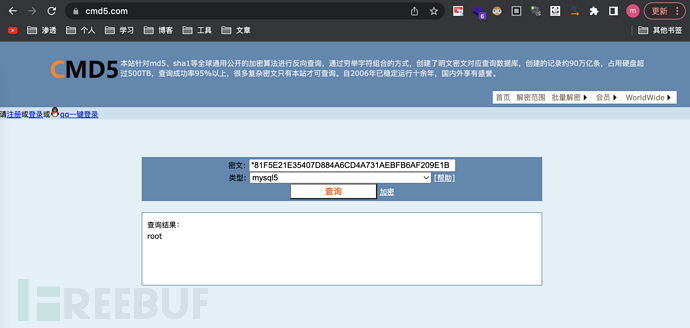 数据库攻防之MySQL - FreeBuf网络安全行业门户