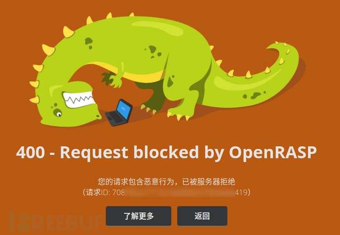 【深蓝实验室天魁战队】WAF的识别、检测、绕过原理与实战案例 - FreeBuf网络安全行业门户