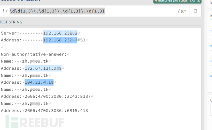 信息收集之利用Python批量判断CDN - FreeBuf网络安全行业门户