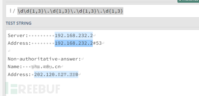 信息收集之利用Python批量判断CDN - FreeBuf网络安全行业门户