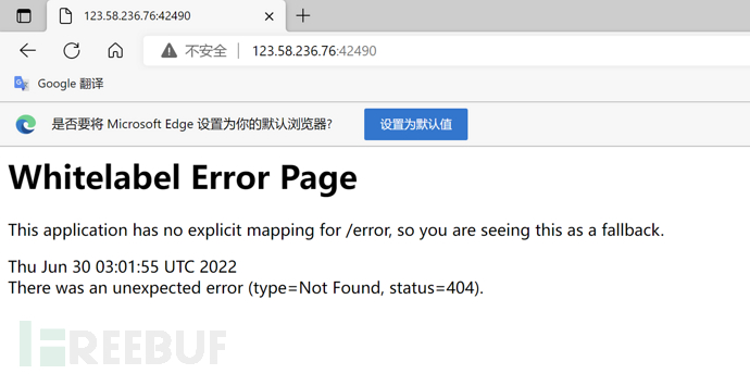 Apache Shiro 身份认证绕过漏洞(CVE-2022-32532)漏洞复现 - FreeBuf网络安全行业门户