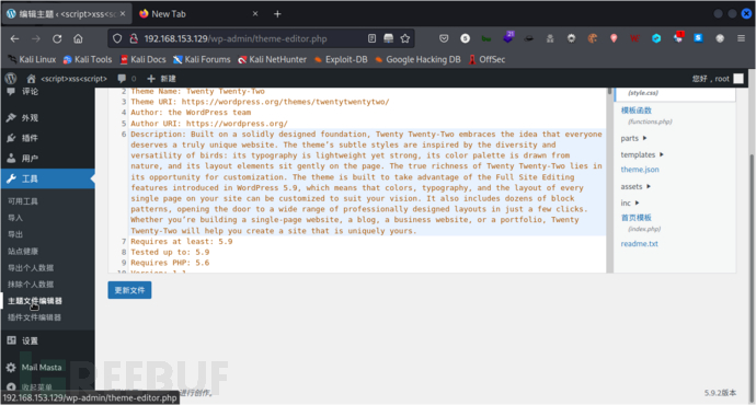 vulntarget-h write-up - FreeBuf网络安全行业门户