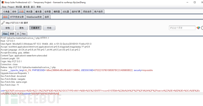 XXE原理、案例复现 - FreeBuf网络安全行业门户