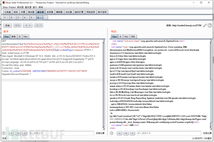 XXE原理、案例复现 - FreeBuf网络安全行业门户