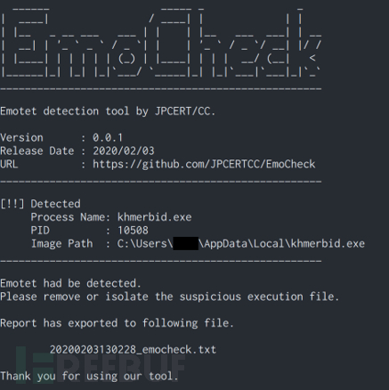 如何使用EmoCheck检测Windows上的Emotet木马 - FreeBuf网络安全行业门户
