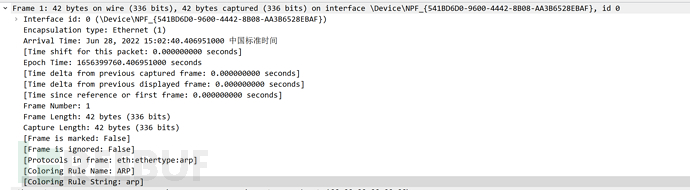 ARP协议与ARP地址欺骗防护 - FreeBuf网络安全行业门户