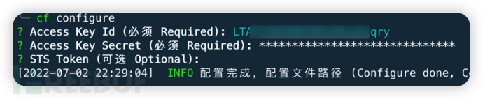 CF 云环境利用框架，一键化利用云上内网 - FreeBuf网络安全行业门户