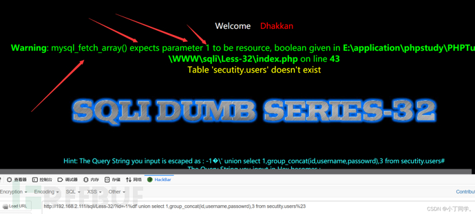 宽字节注入详细分析 - FreeBuf网络安全行业门户