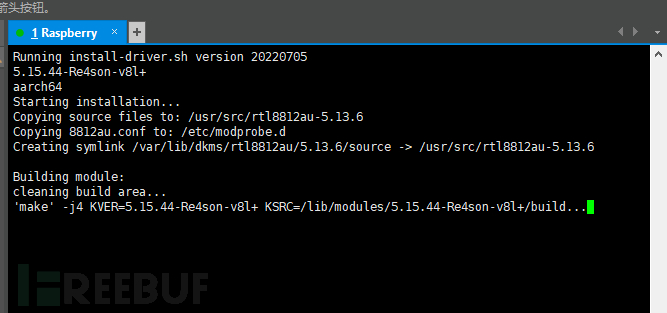 Kali Pi 安装 RTL8812AU驱动 - FreeBuf网络安全行业门户
