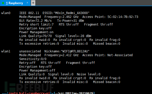 Kali Pi 安装 RTL8812AU驱动 - FreeBuf网络安全行业门户