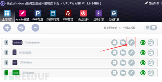 UPUPWANK柚皮安装SSL证书指南 - FreeBuf网络安全行业门户