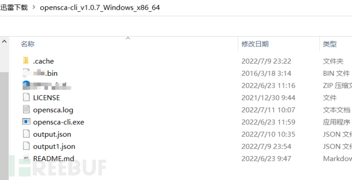 开源组件分析工具OpenSCA教程 - FreeBuf网络安全行业门户