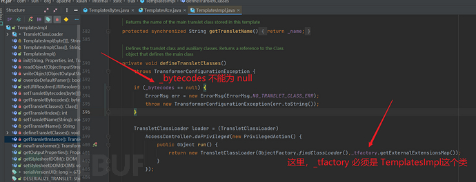 Java CommonsBeanUtils1 反序列化手写 EXP - FreeBuf网络安全行业门户