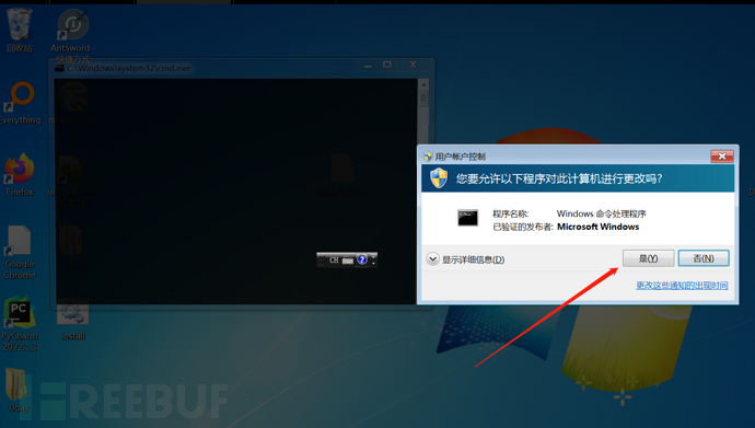 HFish蜜罐安装教程(超详细) - FreeBuf网络安全行业门户