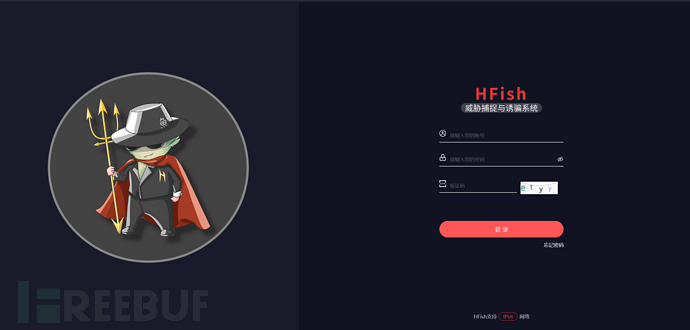 HFish蜜罐安装教程(超详细) - FreeBuf网络安全行业门户