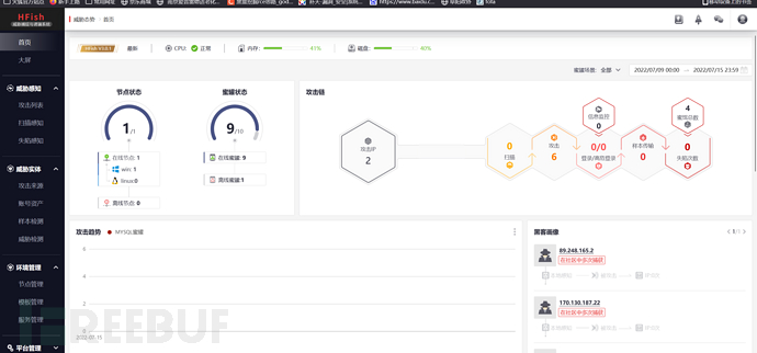 HFish蜜罐安装教程(超详细) - FreeBuf网络安全行业门户