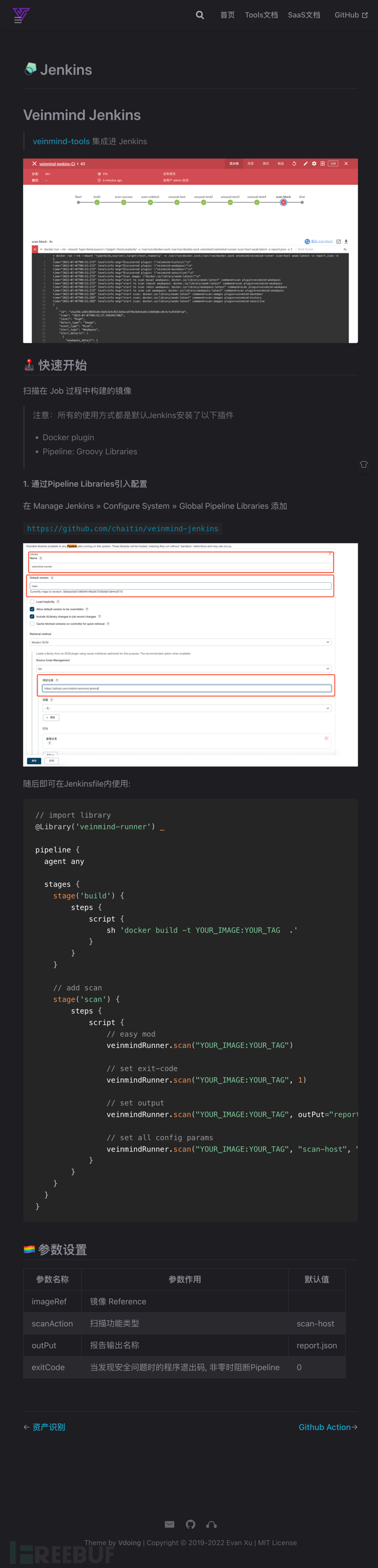 VeinMind：一款容器安全检测工具使用全记录 - FreeBuf网络安全行业门户